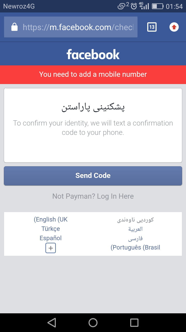 Facebook Account Locked [solved] Android Ccm